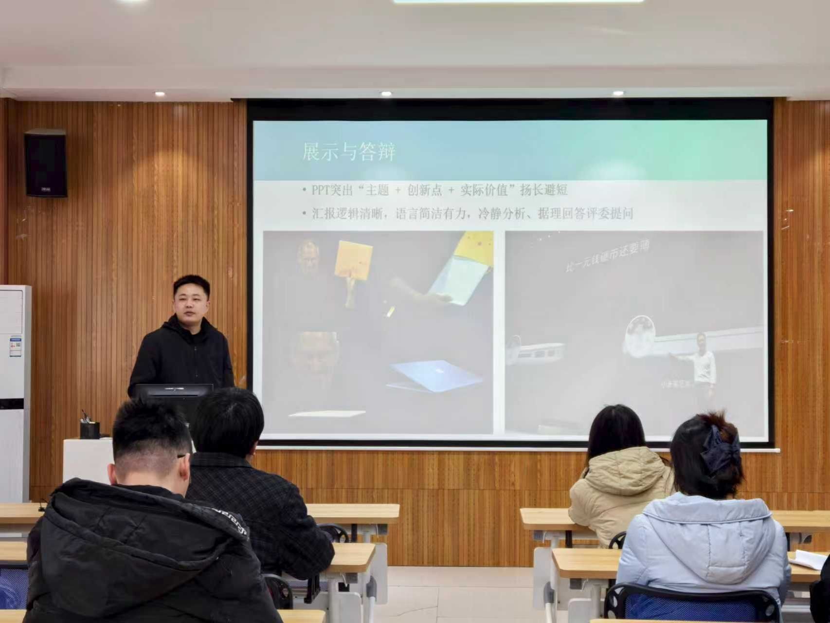 研途修筑梦想，经验拨开迷茫 ——我院成功举办第十八期“绿风环化论坛”-西安工程大学环境与化学工程学院