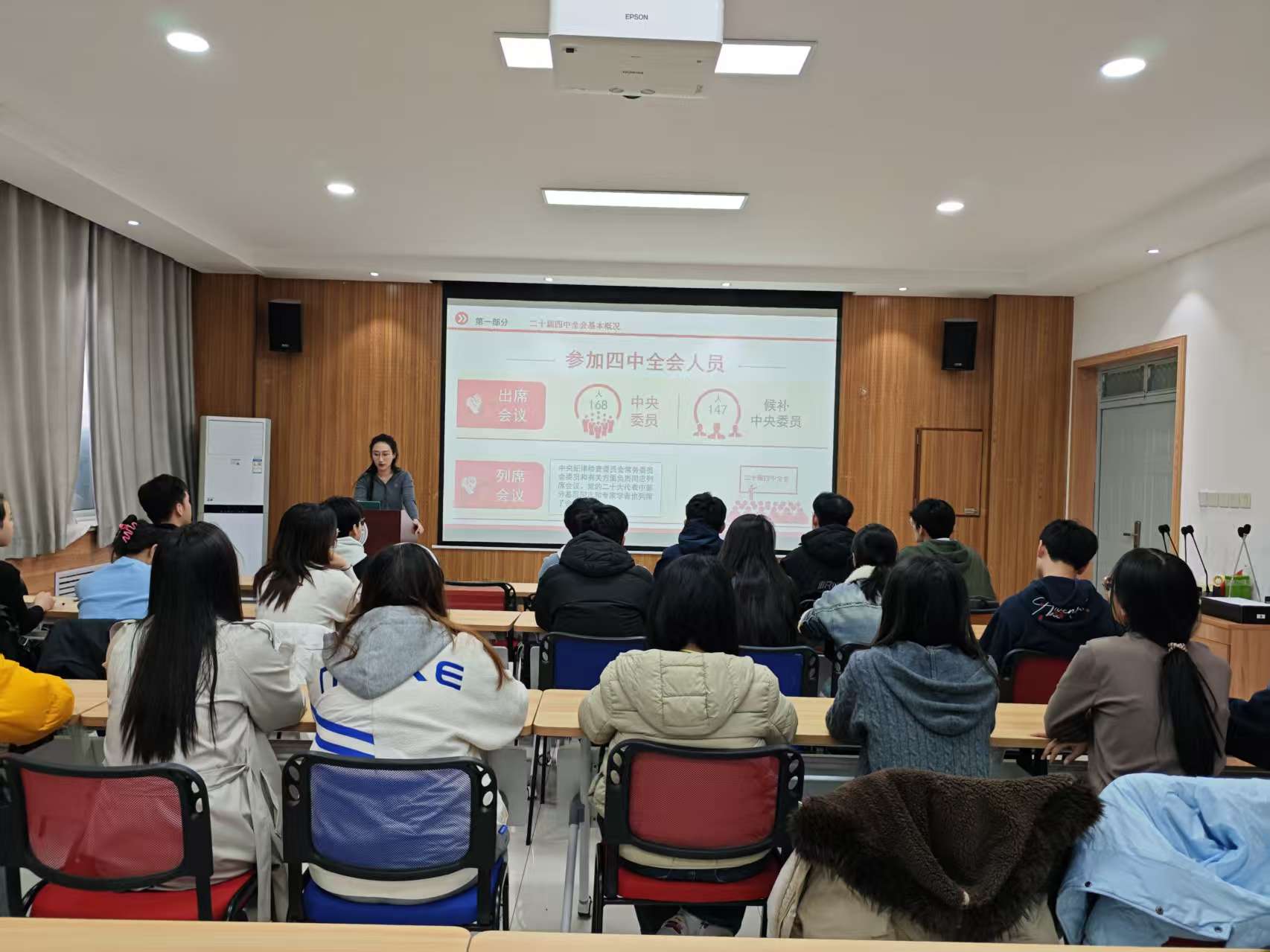 环工专业学生党支部专题学习党的二十届四中全会精神-西安工程大学环境与化学工程学院